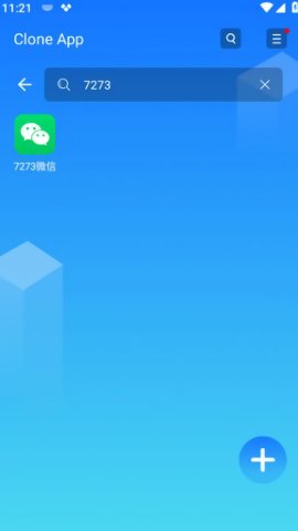 CloneApp解锁会员版下载-CloneApp解锁版最新版本 v3.3.2_七木手游网